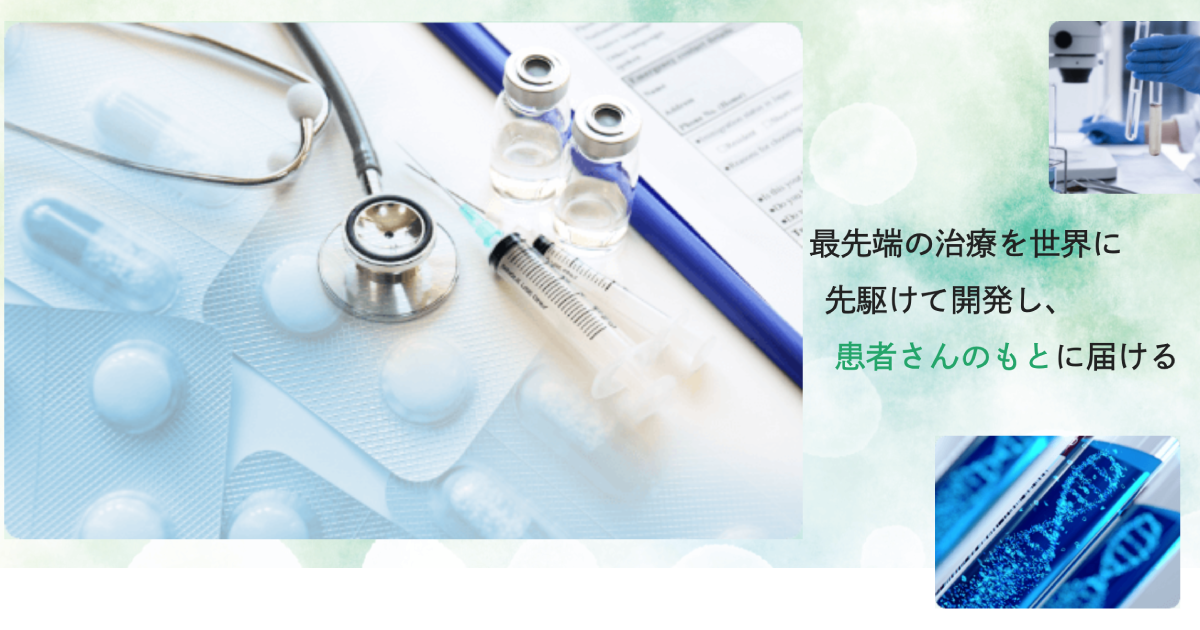 【DS-3939a】進行固形癌/第1相試験/抗TA-MUC1抗体薬物複合体 – 国立がん研究センター東病院 先端医療科